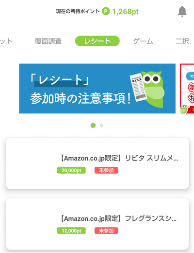 Powlなら月いくら稼げる？効率的な稼ぎ方や毎日のルーティンを紹介 ｜ おかねこ | アンケートモニターのおすすめ