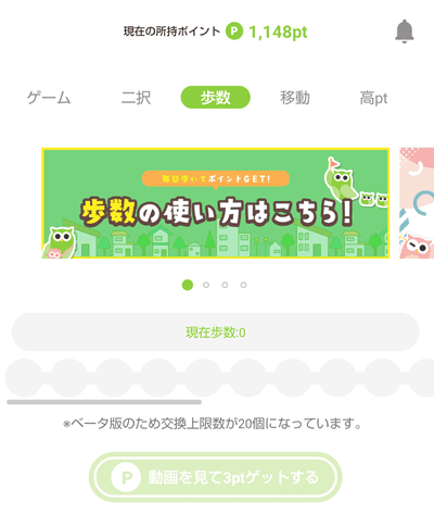 Powlを退会する方法！アカウント削除の手順や退会できないときの対応 ｜ おかねこ | アンケートモニターのおすすめ